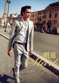 YESASIA: Start Ming Dao First Photobook (Limited Autographed Edition ...