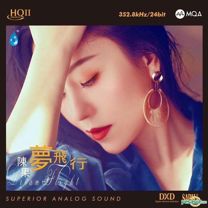 YESASIA : 夢飛行 (MQA HQCDII) (中國版) 鐳射唱片 - 陳 果, 雨林音樂 - 國語音樂 - 郵費全免