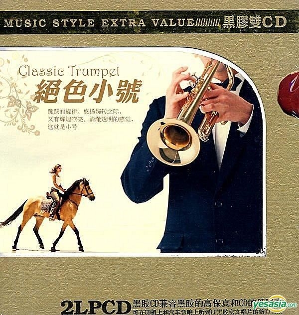 YESASIA: Classic Trumpet (Vinyl CD) (China Version) CD - Instrumental ...