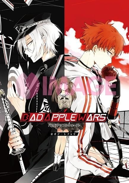 YESASIA : BAD APPLE WARS Official Art Book - - 日文書籍 - 郵費全免