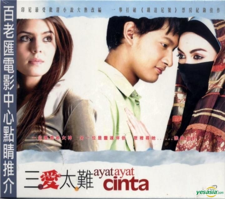 YESASIA: Verses Of Love (VCD) (Hong Kong Version) VCD - Edko Films Ltd. (HK) - Other Asia Movies ...