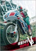 YESASIA: Kamen Rider V3 (DVD) (Vol.4) (Japan Version) DVD - Miyauchi ...