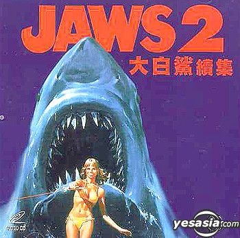 YESASIA: Jaws 2 (VCD) (Hong Kong Version) VCD - Roy Scheider, Lorraine ...