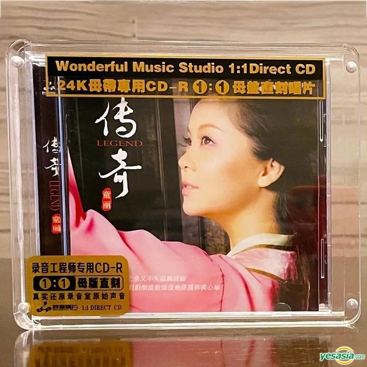 YESASIA: Legend (1:1 Direct Digital Master Cut) (24K CDR) (China ...