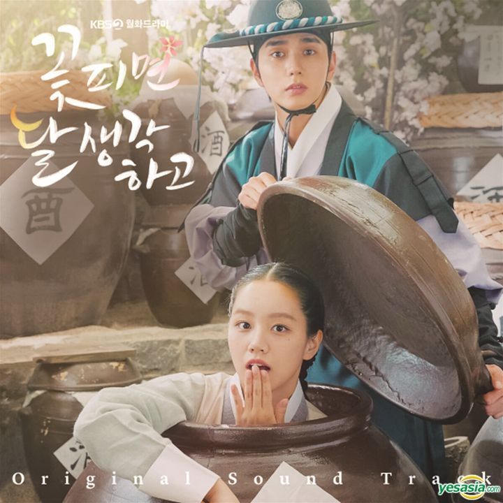 YESASIA : Moonshine OST (KBS2 TV Drama) (2CD) 鐳射唱片 - 韓國電視原聲, (G)I-DLE, MUSIC BUDDY - 韓語音樂 - 郵費全免