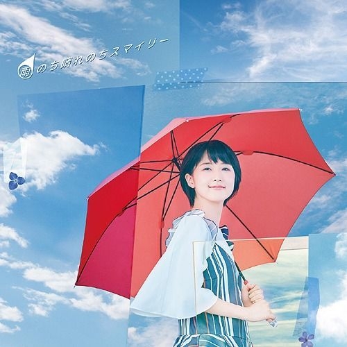 YESASIA : Ame Nochi Hare Nochi Smiley (SINGLE+DVD) (初回限定版)(日本版) 鐳射唱片 - Coalamode - 日語音樂 - 郵費全免