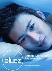 YESASIA: buru zu BLUEZ matsuda satoshi shiyashinshiyuu PHOTO/POSTER,PHOTO ALBUM,MALE STARS ...