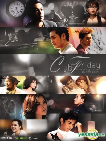 YESASIA: Club Friday Based On True Story by Earn Piyada (Thailand Version) CD - Thailand Various ...