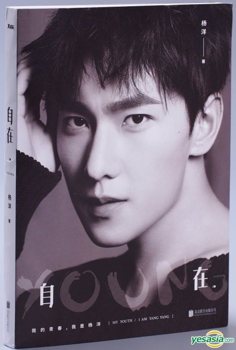 YESASIA: Zi Zai YOUNG: Wo De Qing Chun, Wo Shi Yang Yang (With Poster ...