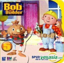 YESASIA: Bob The Builder (Ep.5) - Spud's Statue And Other Stories (Hong ...