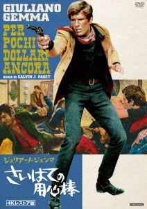 YESASIA: Fort Yuma Gold [4K Restored Edition] (DVD) (Special Priced ...