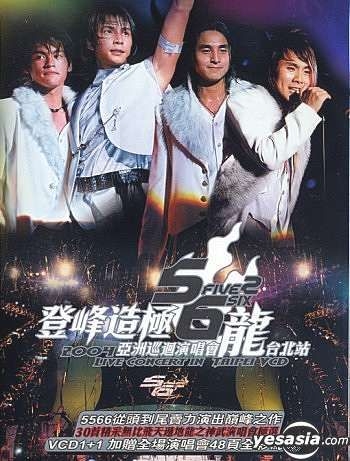 YESASIA: 5566 2004 Live Concert In Taipei Live (VCD) (Taiwan Version ...