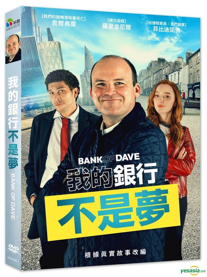YESASIA: Bank of Dave (2023) (DVD) (Taiwan Version) DVD - Paul Kaye, Angus Wright, Cai Chang ...