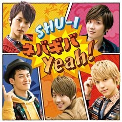 YESASIA: Nebagiba Yeah! (Japan Version) CD - SHU-I, Avex Marketing ...