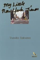 YESASIA: mai ritoru niyu yo ku taimuzu MY LITTLE NEW YORK TIMES ...