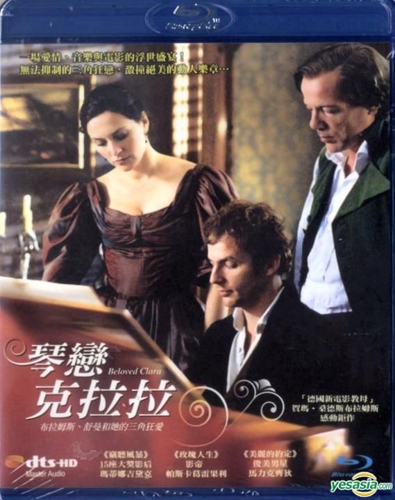 YESASIA: Beloved Clara (Blu-ray) (Hong Kong Version) Blu-ray - Kam ...