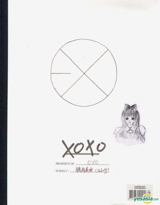 YESASIA : EXO Vol. 1 - XOXO (Hug版) (中文版) (台灣預購版) 鐳射唱片 - EXO-M, EXO, 愛貝克 ...