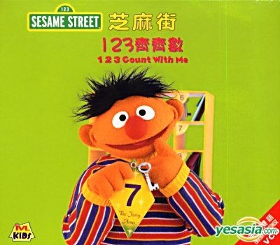 YESASIA: Sesame Street : 123 Count With Me (VCD) (Hong Kong Version ...