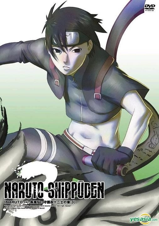 YESASIA: Naruto Shippuden - The Chapter of Twelve Guardian Ninja (DVD) (Vol.3) (Taiwan Version ...
