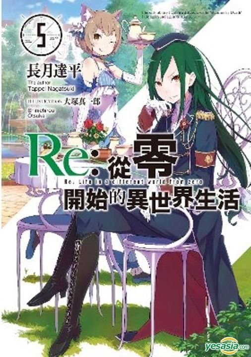 YESASIA: Re:Zero kara Hajimeru Isekai Seikatsu(Vol.5)(Novel ...
