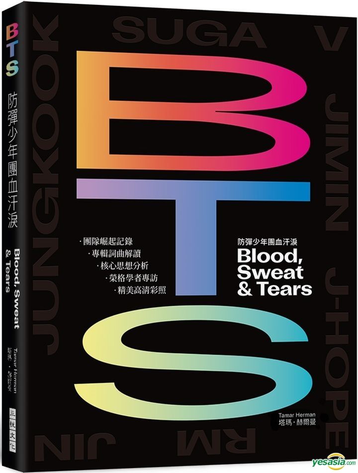 YESASIA: BTS Blood, Sweat & Tears - Tamar Herman, San Yue Wen Hua - Taiwan Books - Free Shipping