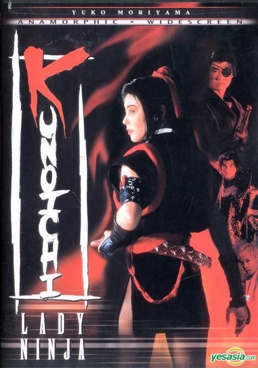 YESASIA: Kunoichi: Lady Ninja (2002) (DVD) (US Version) DVD - Moriyama ...