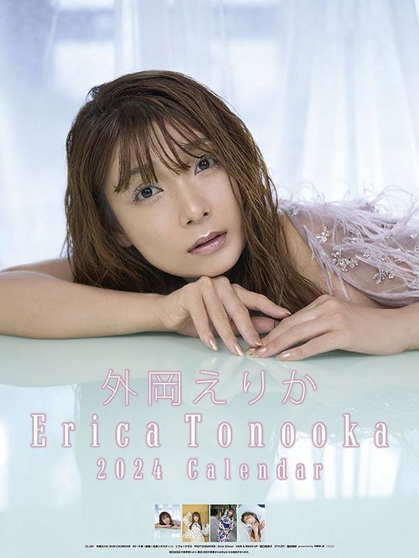 YESASIA: Tonooka Erika 2024 Calendar (Japan Version) FEMALE STARS,PHOTO ...