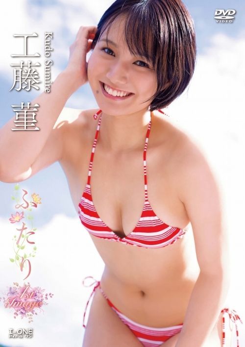 YESASIA: FUTARI (Japan Version) DVD - - Japan Movies & Videos - Free Shipping