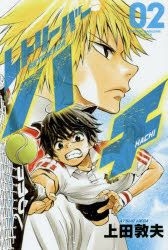 YESASIA: Retriever Hachi 2 - Ueda Atsuo - Comics in Japanese - Free ...