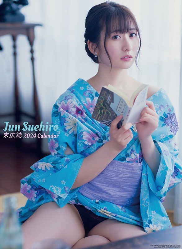 YESASIA: Suehiro Jun 2024 Calendar (Japan Version) FEMALE STARS,PHOTO/POSTER,CALENDAR ...