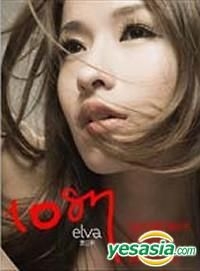 YESASIA : 1087 (CD+DVD) (台灣預購版) 鐳射唱片 - 蕭亞軒, 華納國際音樂股份有限公司 - 國語音樂 - 郵費全免