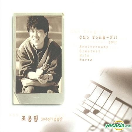 YESASIA: Cho Yong Pil - 30th Anniversary Best 2 (2CD) (Reissue) CD ...
