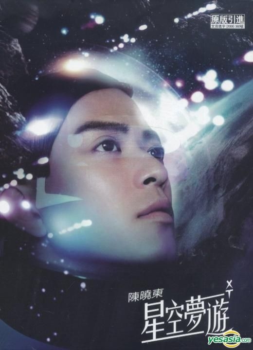 YESASIA: Daniel Chan New Mandarin Album (AVCD) (Taiwan Version) CD ...