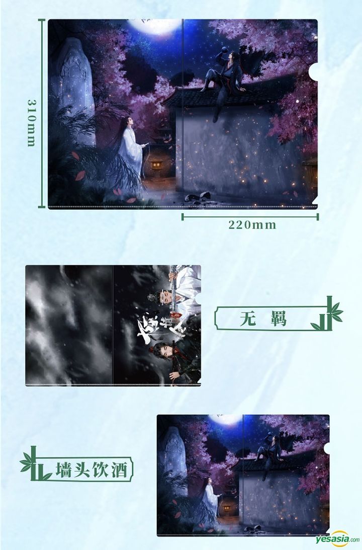 YESASIA: The Untamed - Folder Set (Character) (3 Pieces) PHOTO/POSTER ...