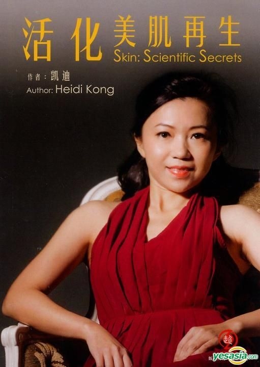 YESASIA: Skin: Scientific Secrets - Heidi Kong, Systech Technology ...