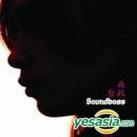 YESASIA: Ye Tai Bei CD - Soundboss, Himalaya Records Corporation (TW ...