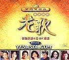 YESASIA: Original Mandarin Old Songs Collection VCD Karaoke (Vol.16 ...