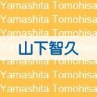 YESASIA: Hadakanbo (Hong Kong Version) CD - Yamashita Tomohisa, Avex ...