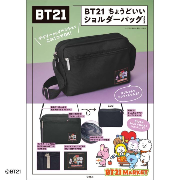 YESASIA: BT21 Shoulder Bag BOOK - - Books in Japanese - Free Shipping