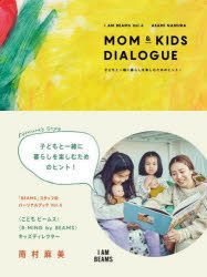 YESASIA : mamu ando kitsuzu daiaro gu MOM KIDS DIALOGUE kodomo to itsushiyo ni kurashi o ...