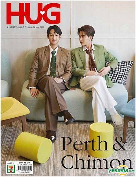 YESASIA: Thai Magazine: Hug No.158 - Perth & Chimon PHOTO/POSTER,PHOTO ...