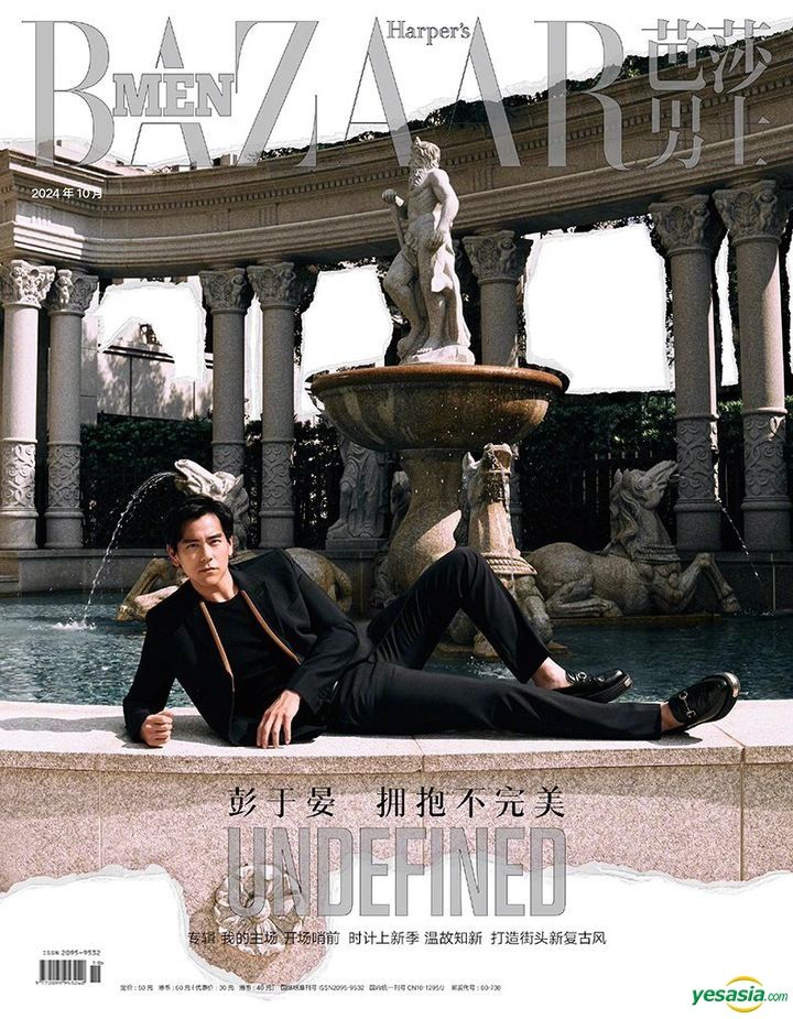 YESASIA: Harper's Bazaar Men Magazine - October 2024 (Cover - Eddie ...