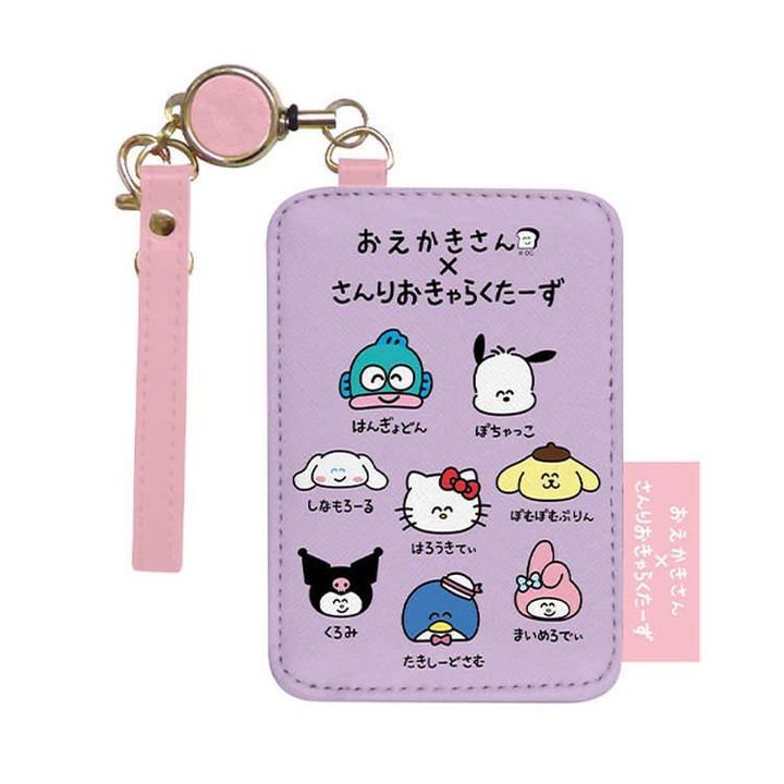 YESASIA: Oekaki-San x Sanrio Series Pass Holder (Purple) - K Company - Lifestyle & Gifts - Free ...