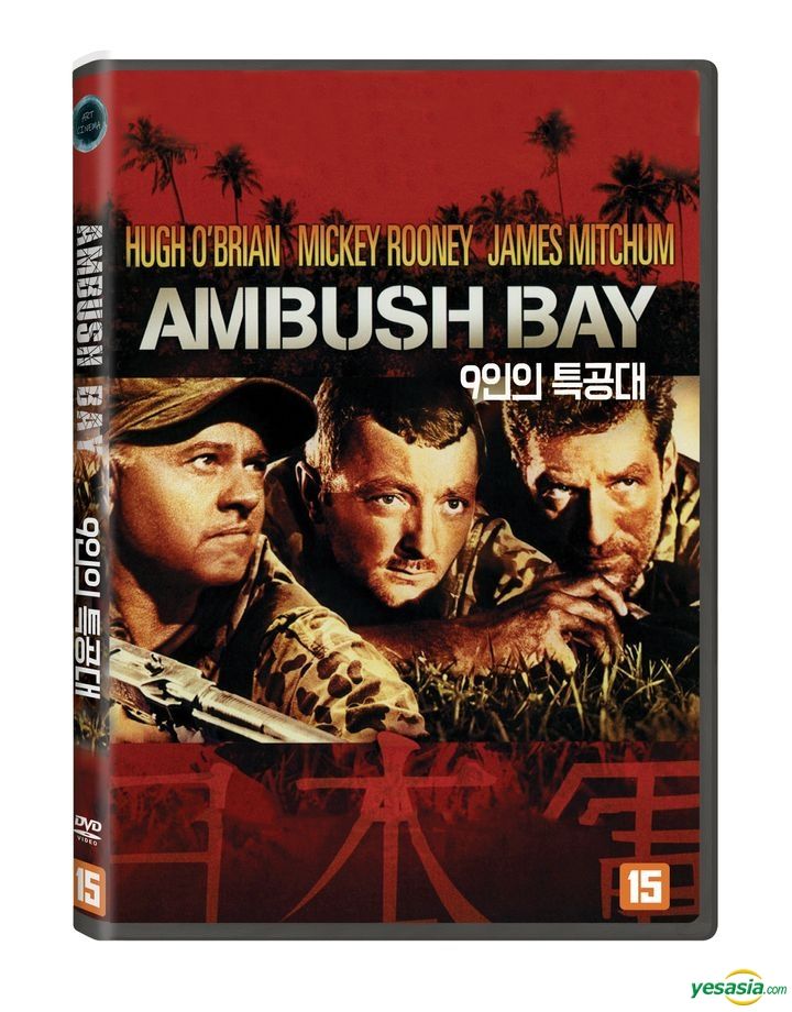 YESASIA: Ambush Bay (DVD) (Korea Version) DVD - - Western / World Movies & Videos - Free ...