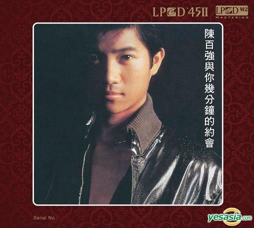 YESASIA : 陳百強與你幾分鐘的約會 (LPCD45 II) (首批限量版) 鐳射唱片 - 陳百強, 華納唱片 (HK) - 粵語音樂 - 郵費全免