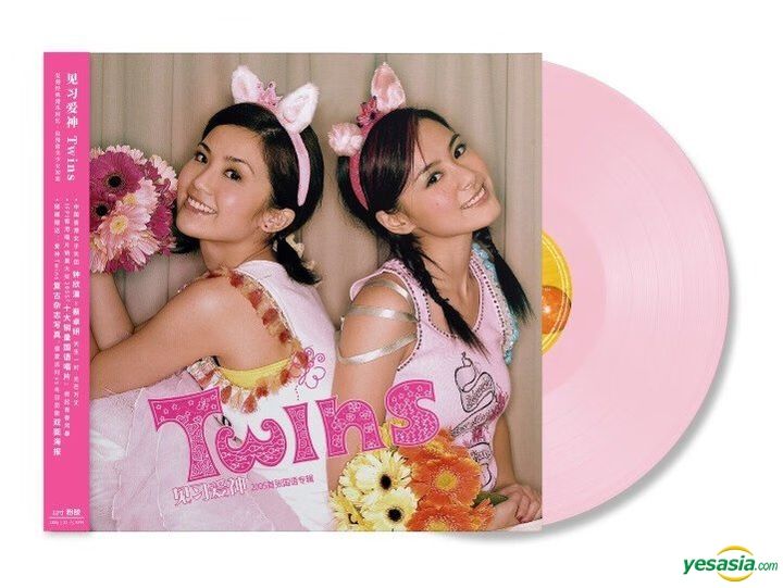 YESASIA : 見習愛神 (粉膠唱片) (中國版) - Twins, 蔡卓妍, 廣東星外星文化傳播有限公司 - 國語音樂 - 郵費全免