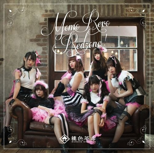 YESASIA: Momo Revo Red Zone! / Million Journey $ (Japan Version) CD ...