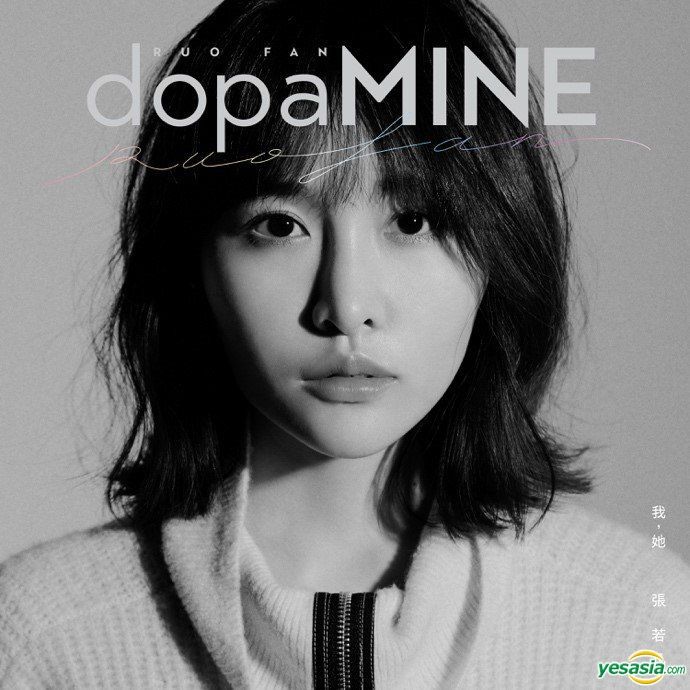 YESASIA: dopaMINE CD - Chang Ruo Fan, Sony Music Entertainment (TW ...