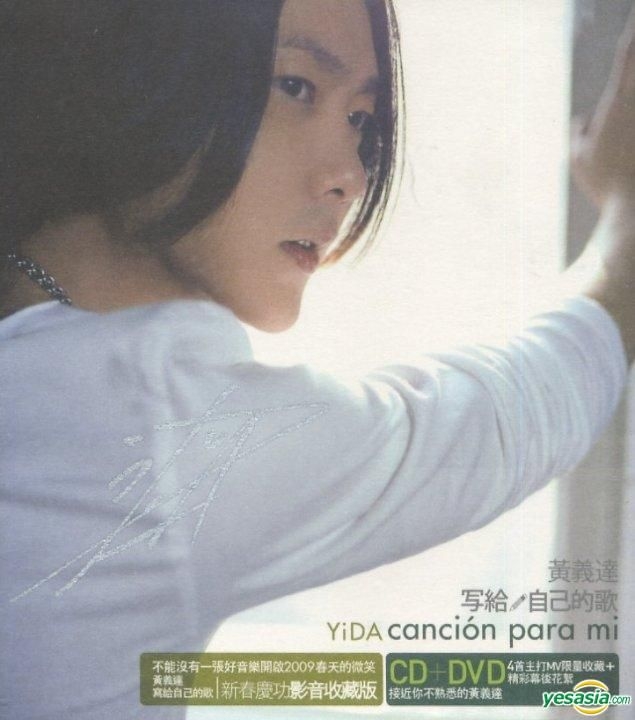 YESASIA: Dedicated To Myself (Special Collectible Edition) (CD+DVD ...