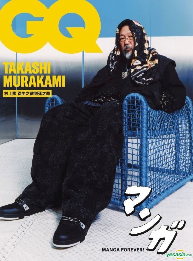 YESASIA: GQ Taiwan 2025 Art Special Issue (Cover A: Takashi Murakami) PHOTO/POSTER - Murakami ...